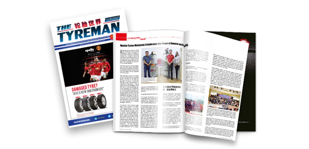 Issue 4 of The Tyreman Released for 2020 - The Tyreman Magazine